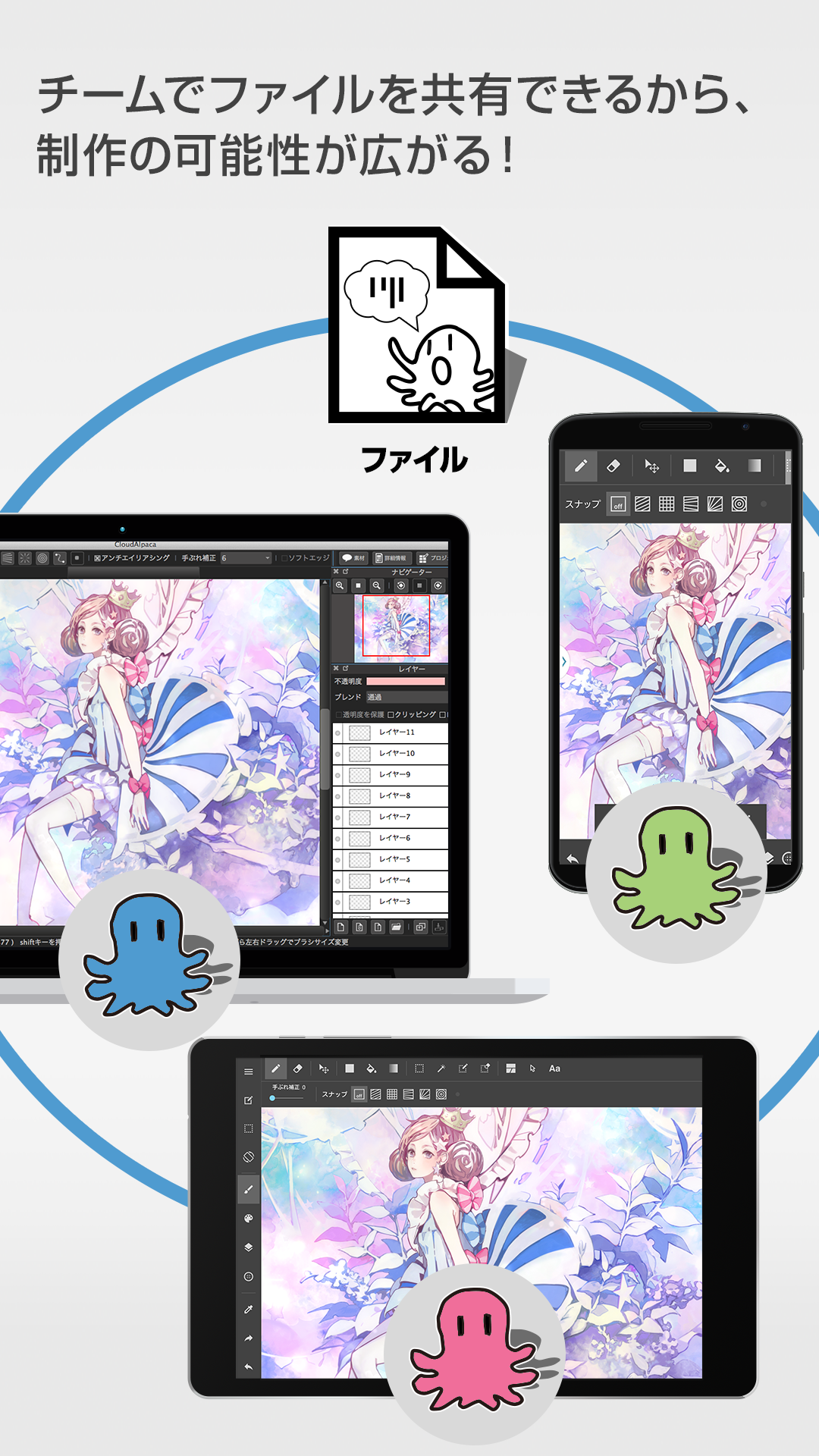 MediBang Paint:Amazon.com:Appstore for Android