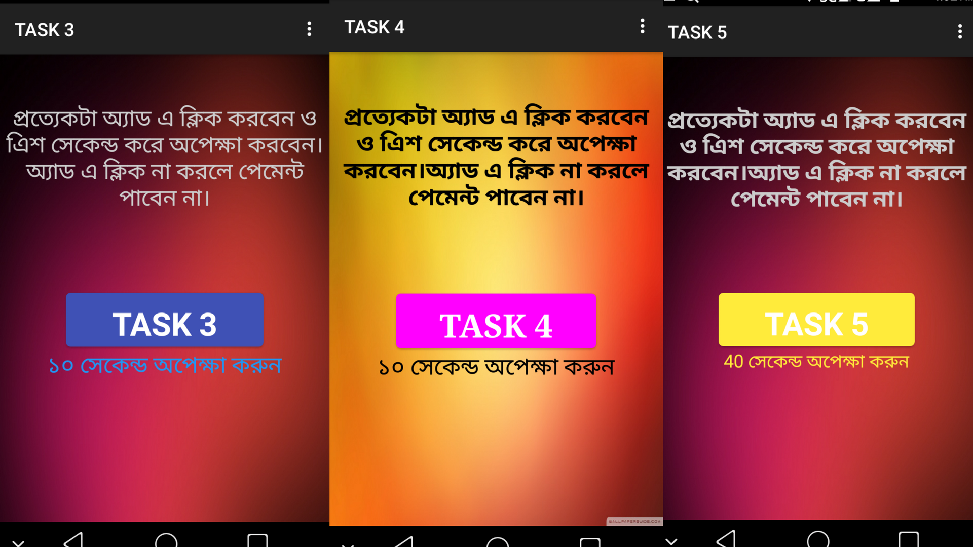 BKASH CASH - App on Amazon Appstore