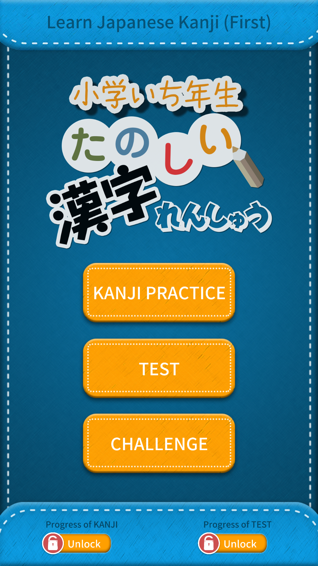 Learn Japanese Kanji (First grade):Amazon.com:Appstore for Android