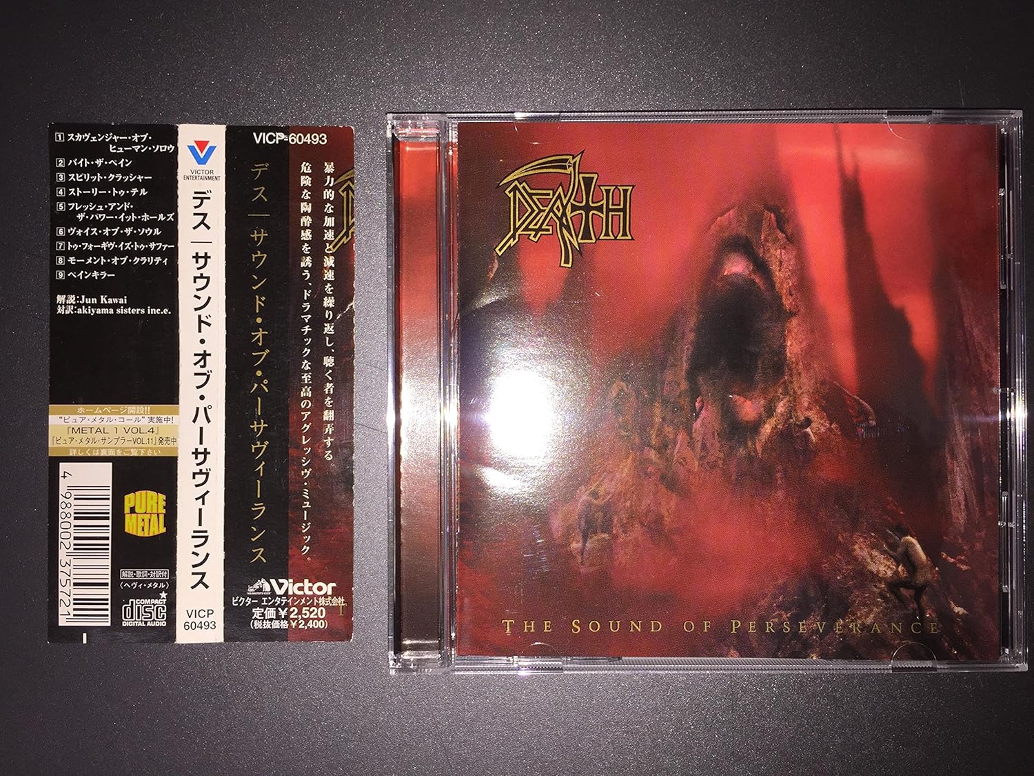 Sound of Perseverance [Japan] by : Amazon.co.uk: CDs & Vinyl