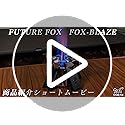 Amazon | FUTUREFOX FOX-BLAZE （フォックスブレイズ） 五徳付き アルコールバーナー アルコールストーブ アルスト 登山 収納ポーチ付き 高火力 コンパクト キャンプ ...