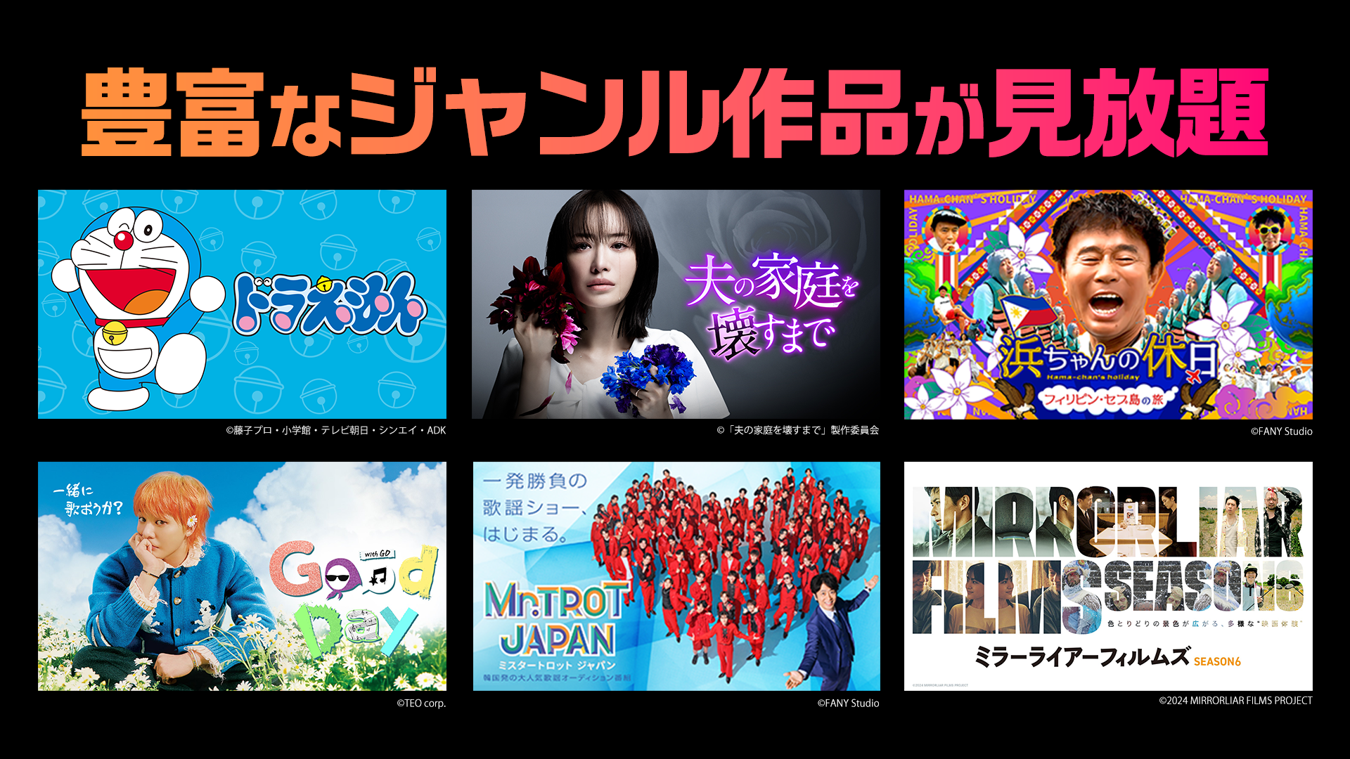 Lemino-Amazonアプリストアのアプリ