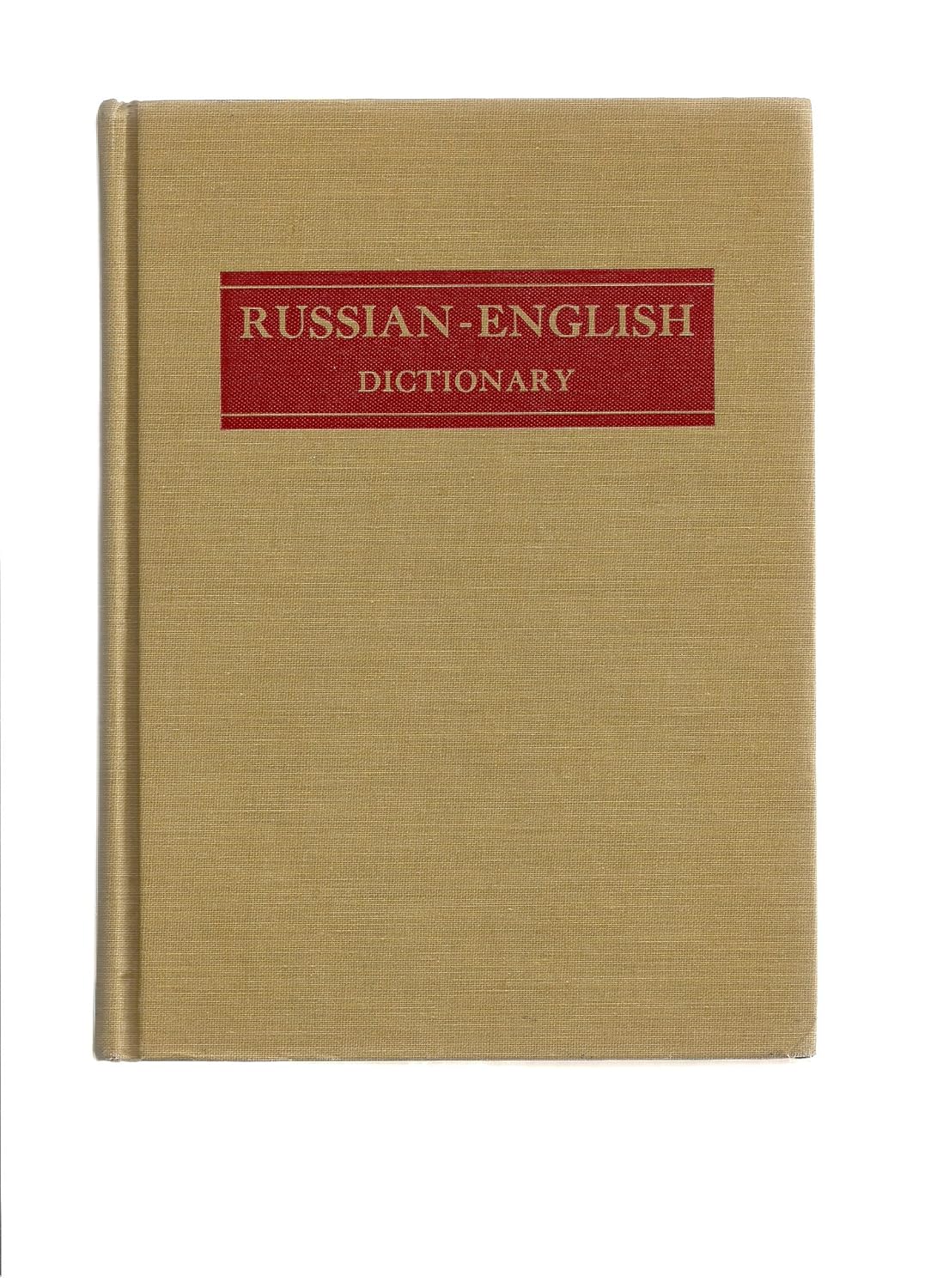 Russian-English Dictionary: Smirnitsky, A.I. (Professor): 9781111483272 ...