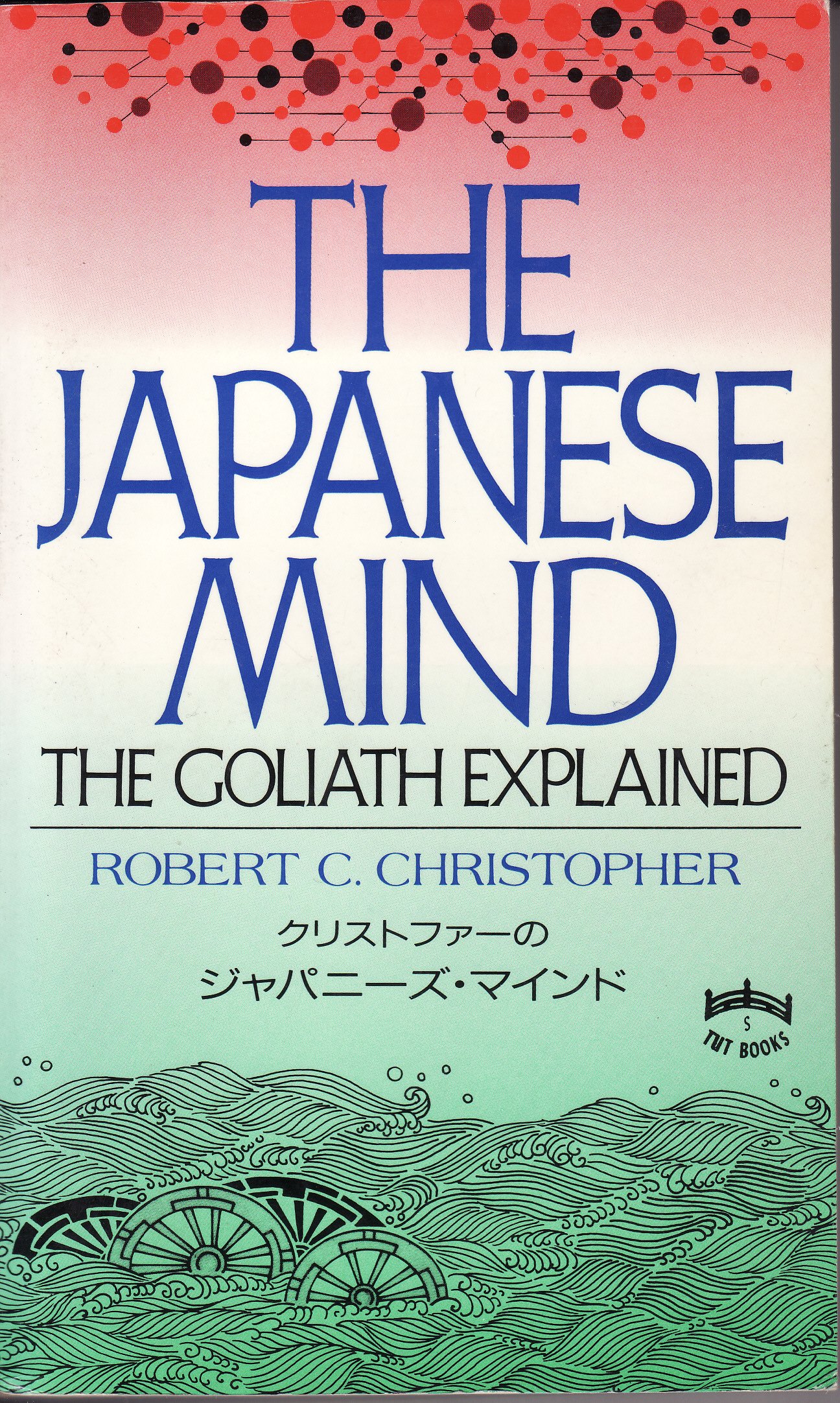 Rhine Street Public Library