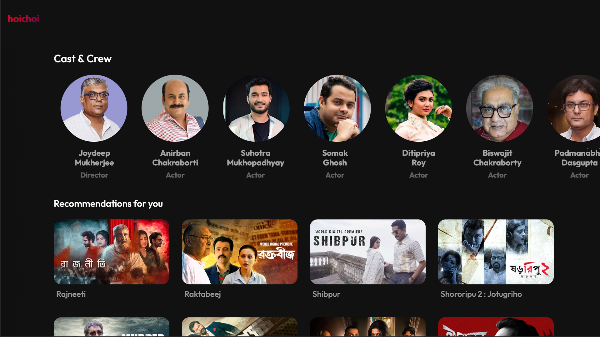 Hoichoi - Bengali Movies | Original Web Series - App on Amazon Appstore