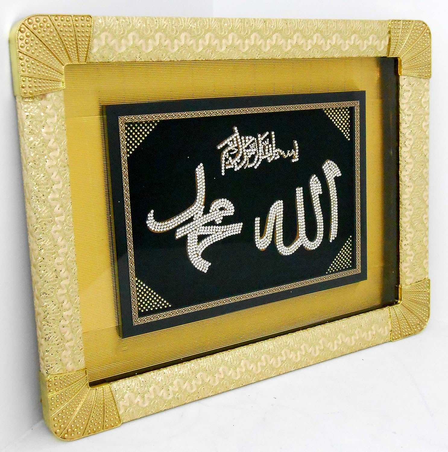 Amazon.com - Islamic wall art Frame hanging Allah & Mohammad in ...