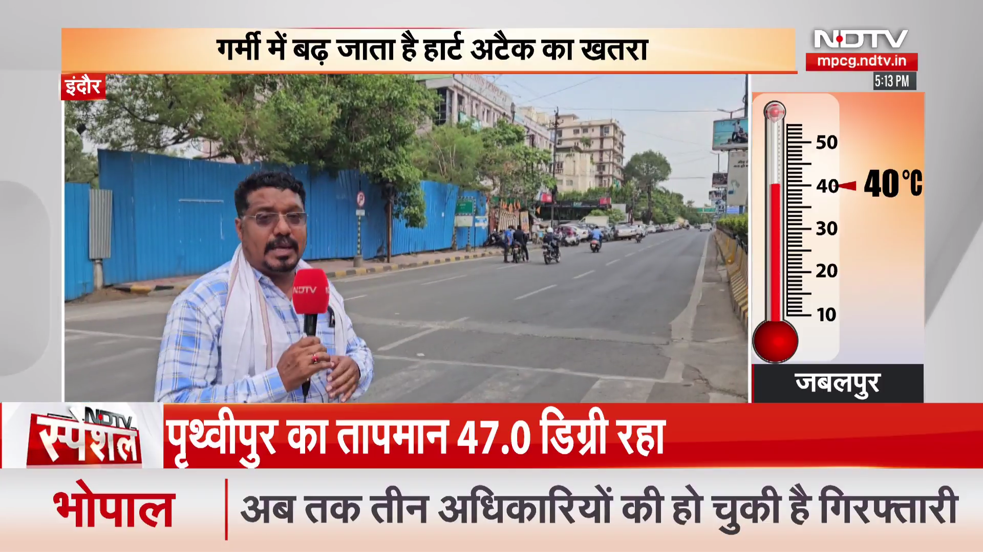 NDTV News - India - App on Amazon Appstore