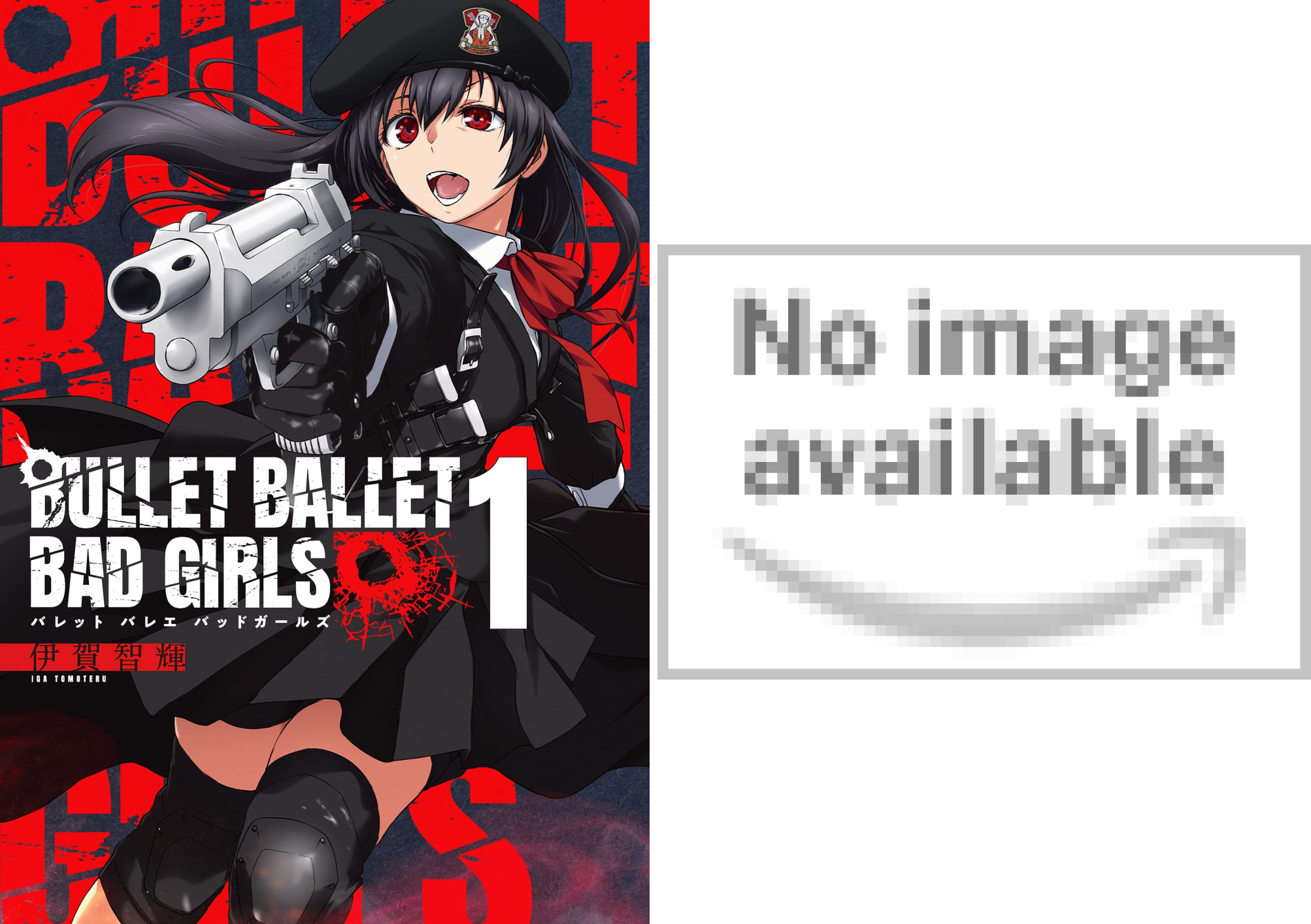BULLET BALLET BAD GIRLS 【電子特装版】 （1） (ボーダーコミックス) | 伊賀智輝 | マンガ | Kindle ...