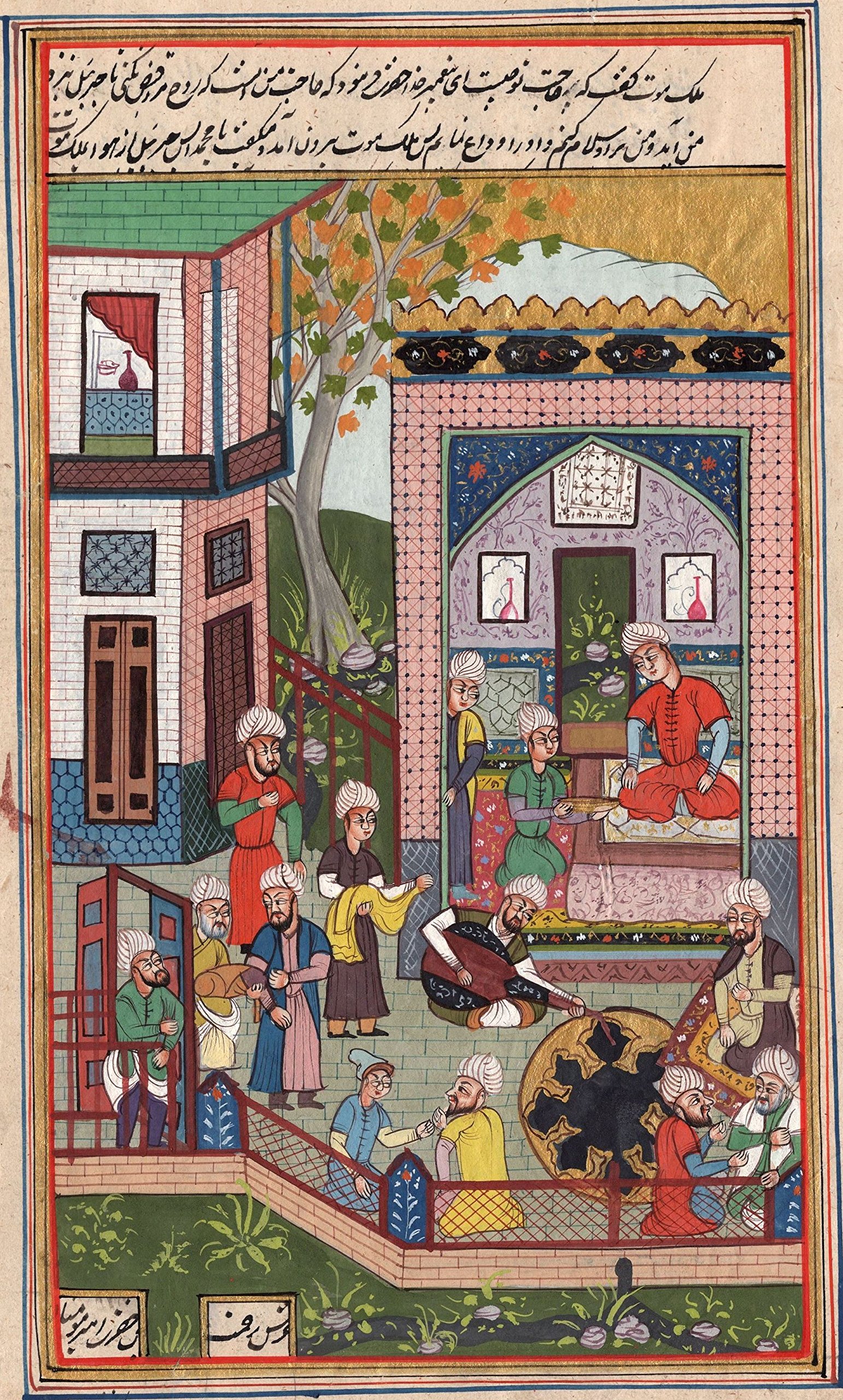Persa Miniatura Contemporanea La Miniature Persane/Persian