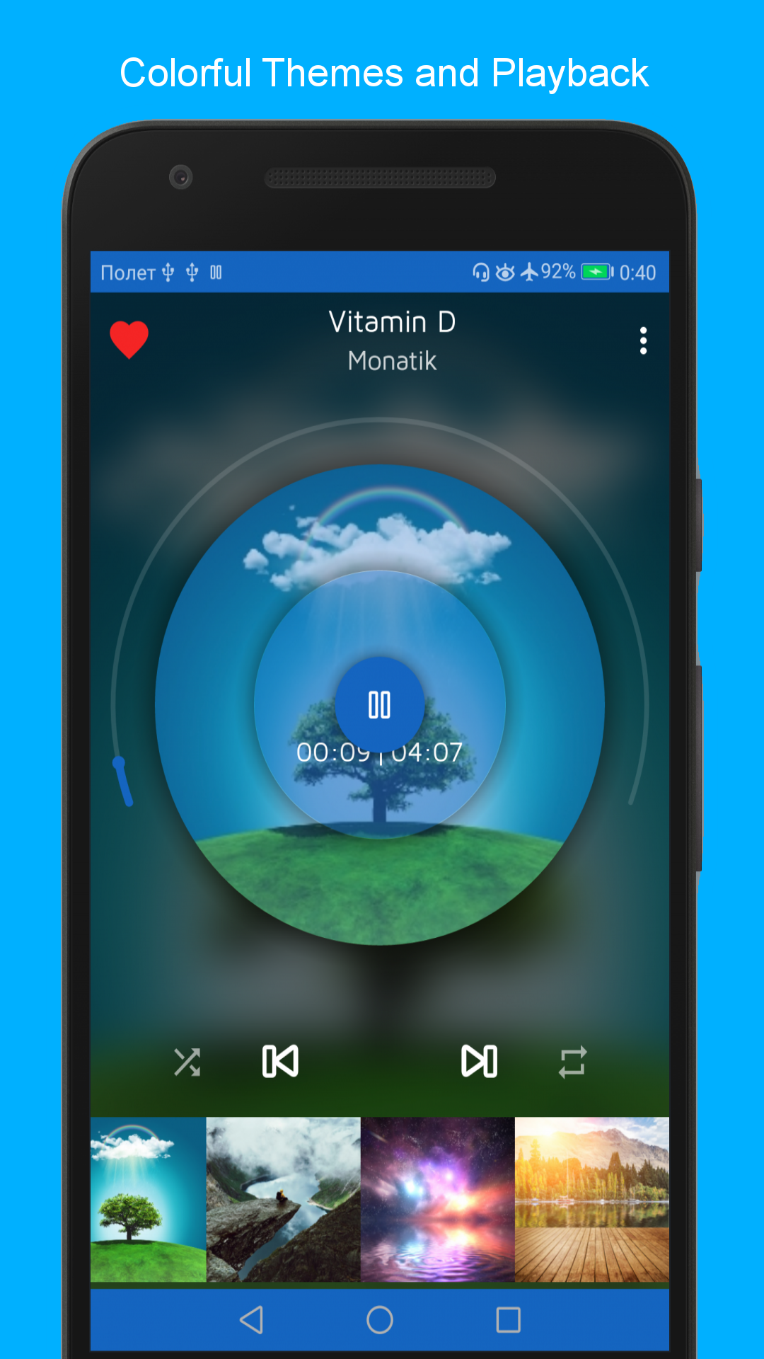 Music Player HQ-Amazonアプリストアのアプリ