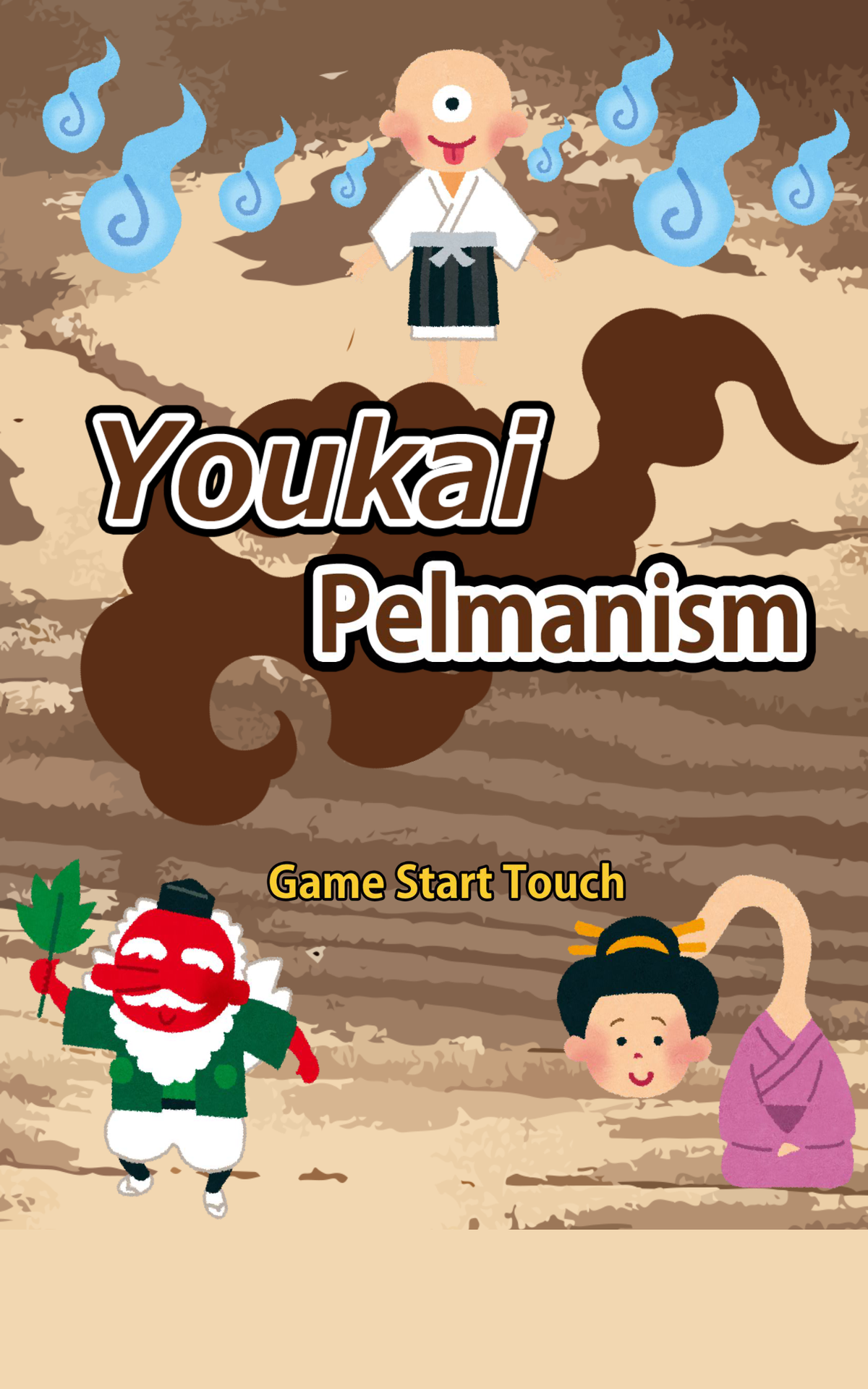 Yōkai Pelmanism (card game) - App on Amazon Appstore