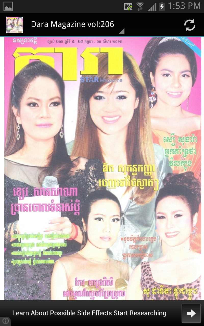 Khmer Magazine - App on Amazon Appstore