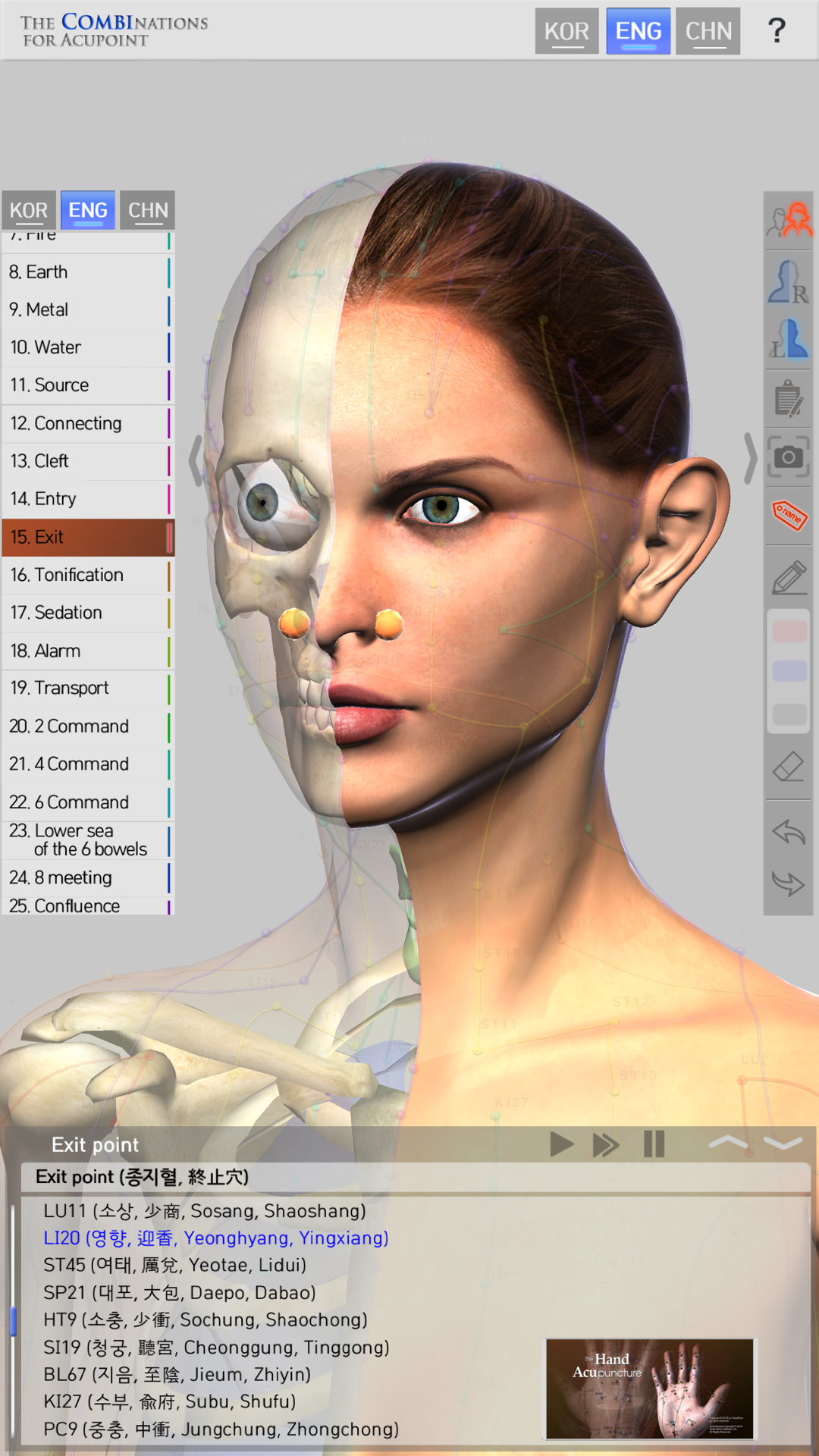 The Combinations For Acupoint - App on Amazon Appstore