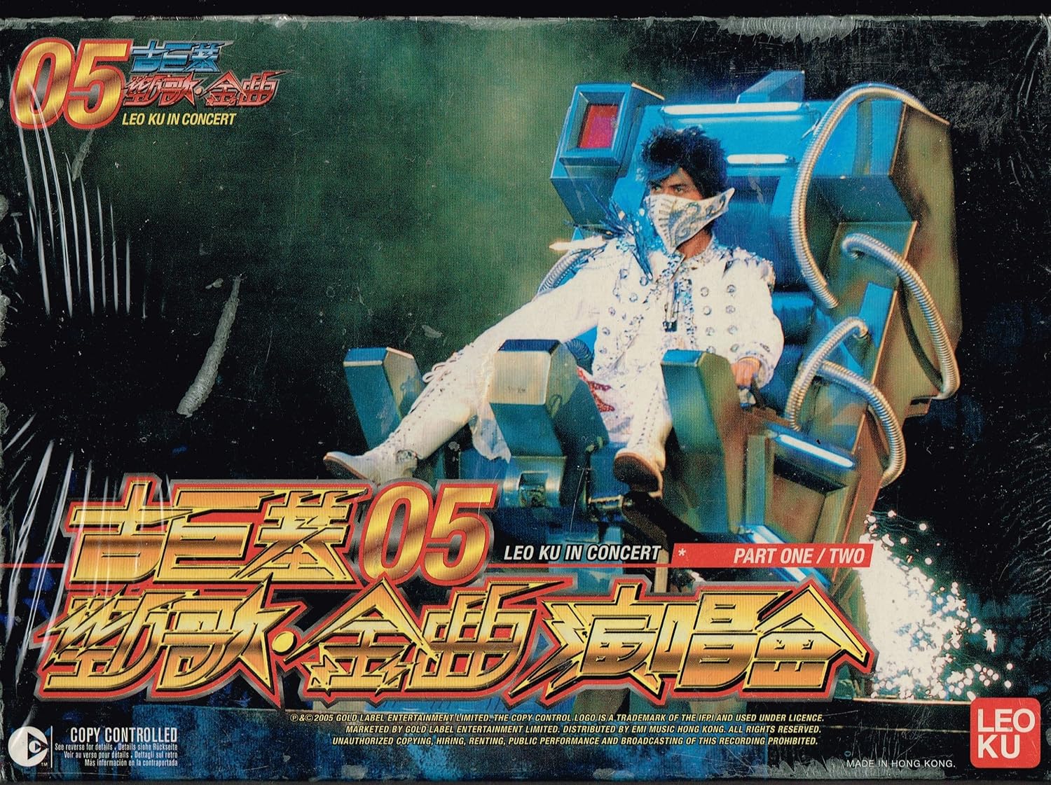 Leo Ku In Concert Part one / Two CD Format By Leo Ku - Amazon.com Music