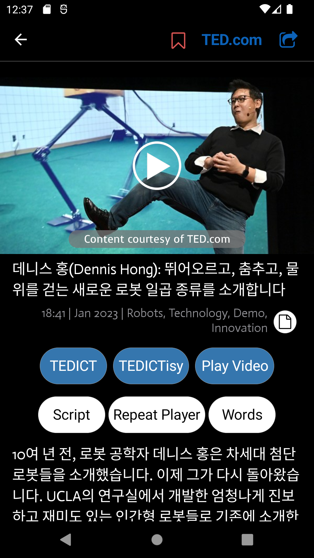 TEDICT - Learn English with TED, LITE - App on Amazon Appstore