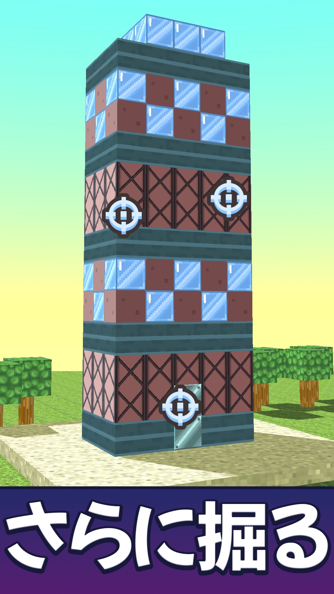 Pixel Demolish: 破壊するゲーム。破壊シミュレーション・爆弾ゲーム。都市破壊-Amazonアプリストアのアプリ