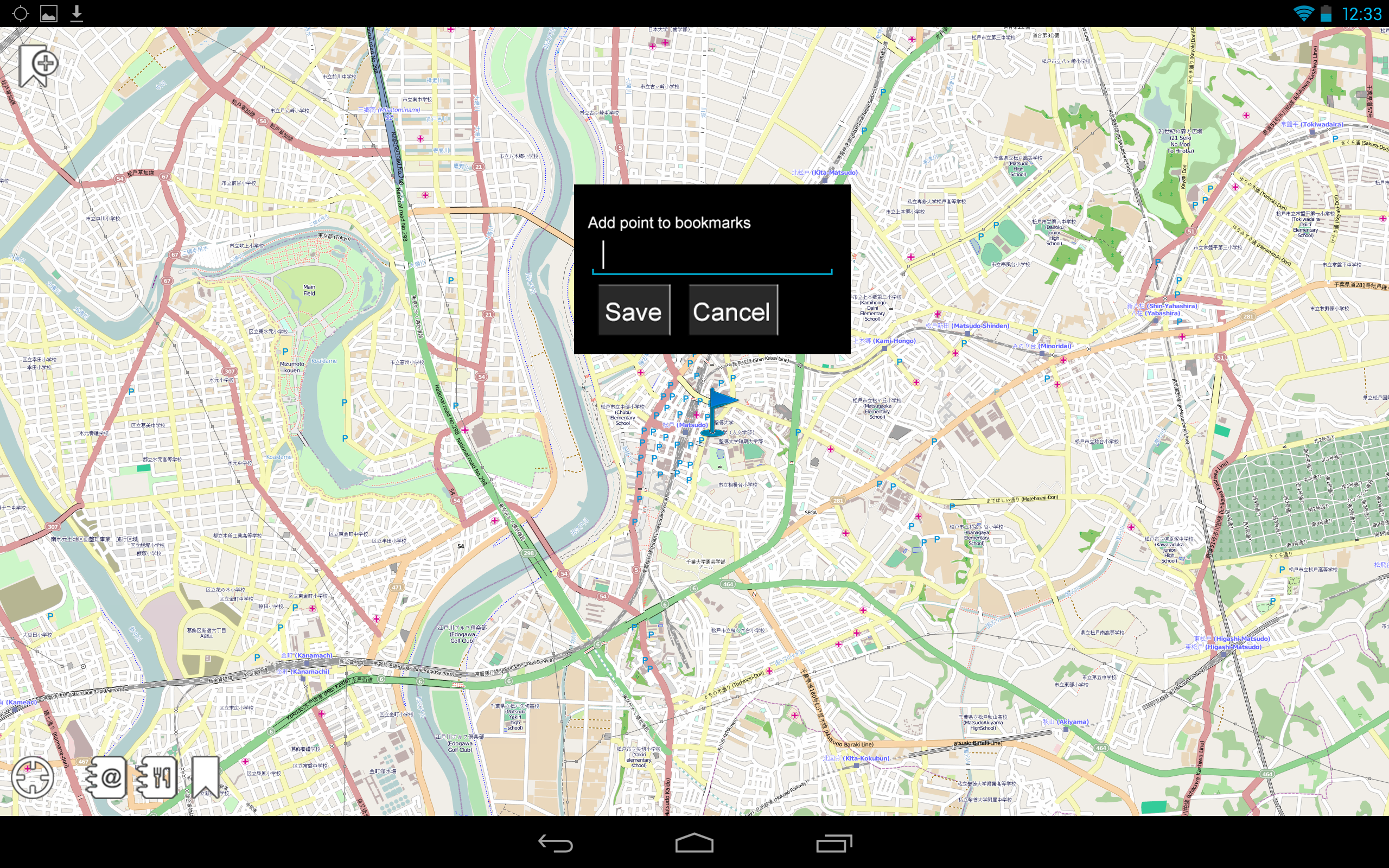 Ichikawa, Chiba, Japan Offline Map - Smart Sulutions - App on Amazon ...