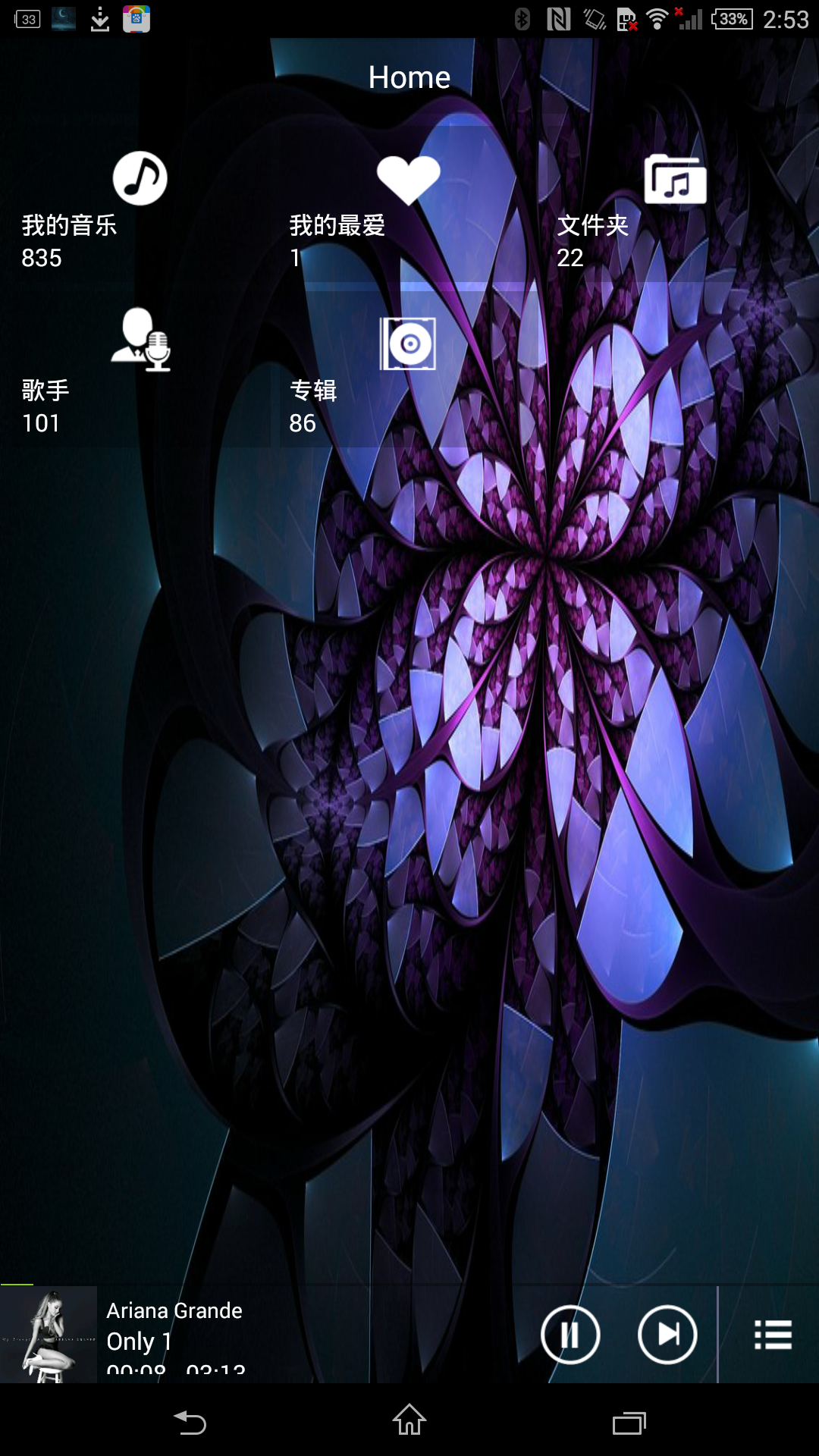 Moonlight - App on Amazon Appstore