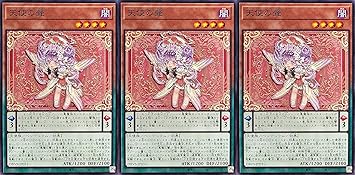 Amazon.co.jp: 【3枚セット】 遊戯王 DBVS-JP031 天使の聲 ノーマル N デッキビルドパック ヴァリアント・スマッシャーズ : おもちゃ