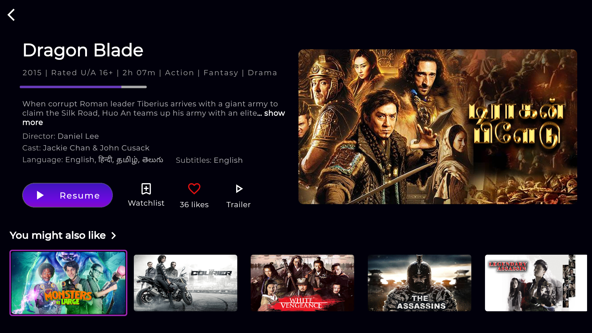 VROTT TV - App on Amazon Appstore