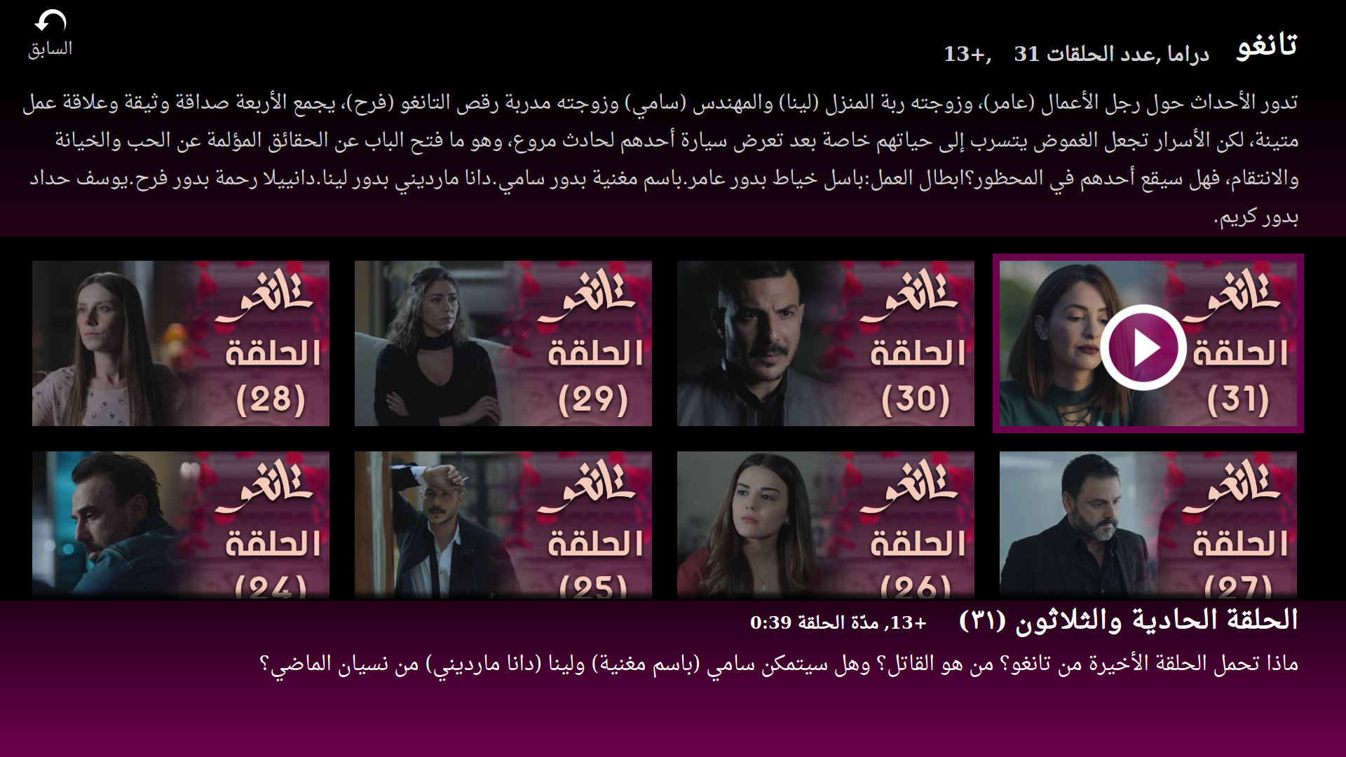 Roya Tv:Amazon.com:Appstore for Android