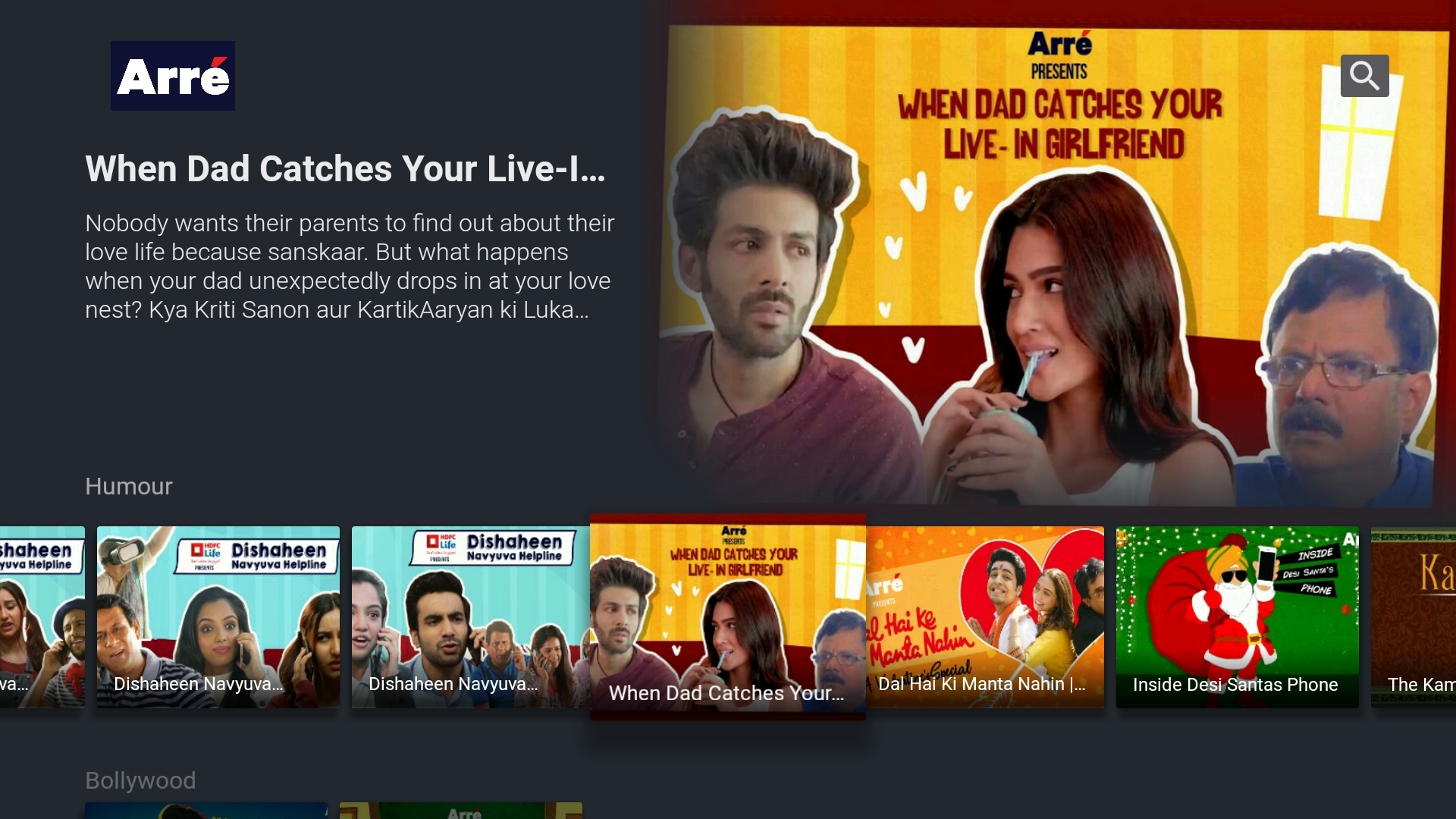 Arre [Android] - App on Amazon Appstore