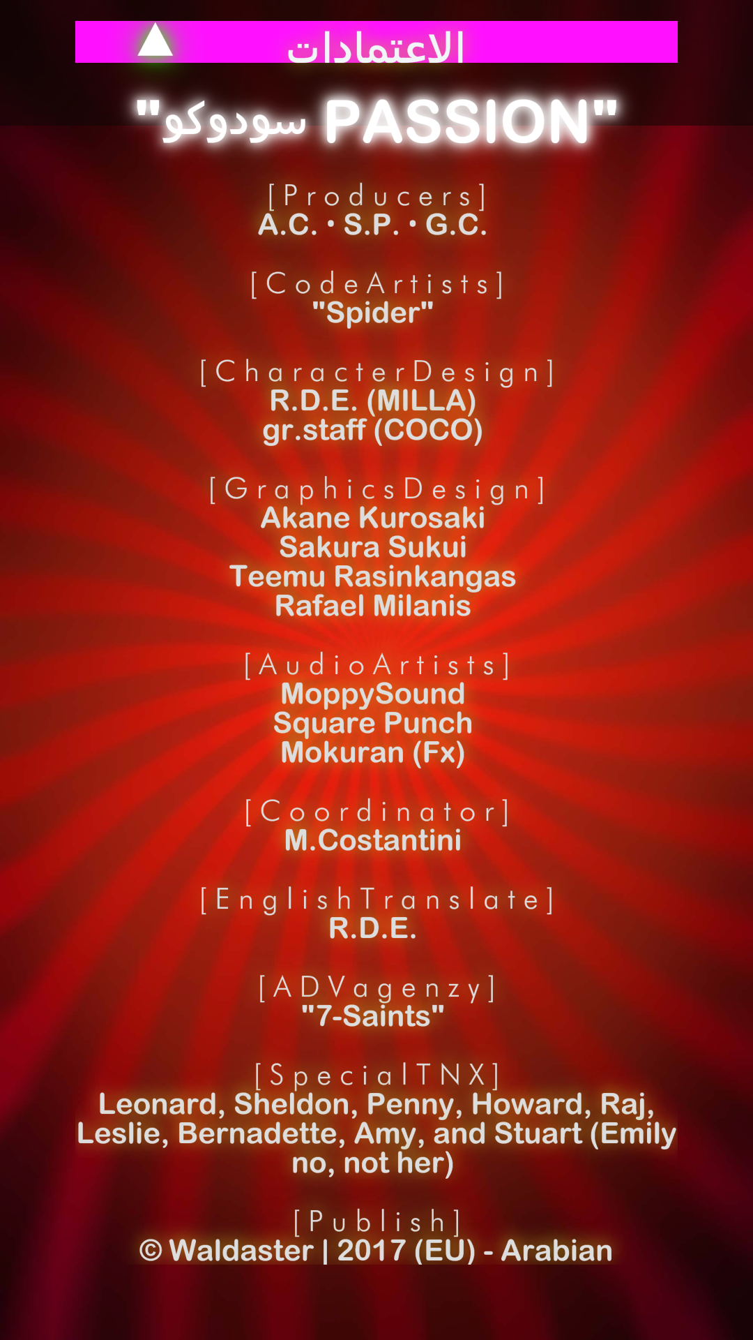 لغزسودوكو - ARABIAN - App on Amazon Appstore