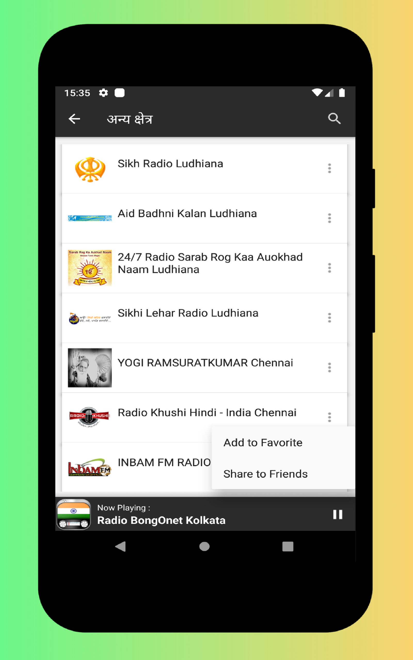 Radio India - Radio India FM + Indian Radio Live to Listen to for Free ...