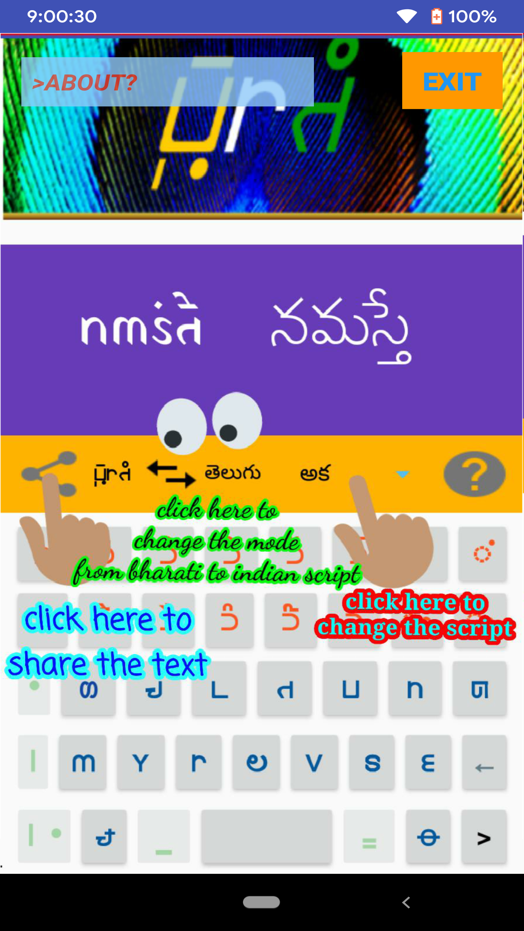 Bharati Keyboard - App on Amazon Appstore