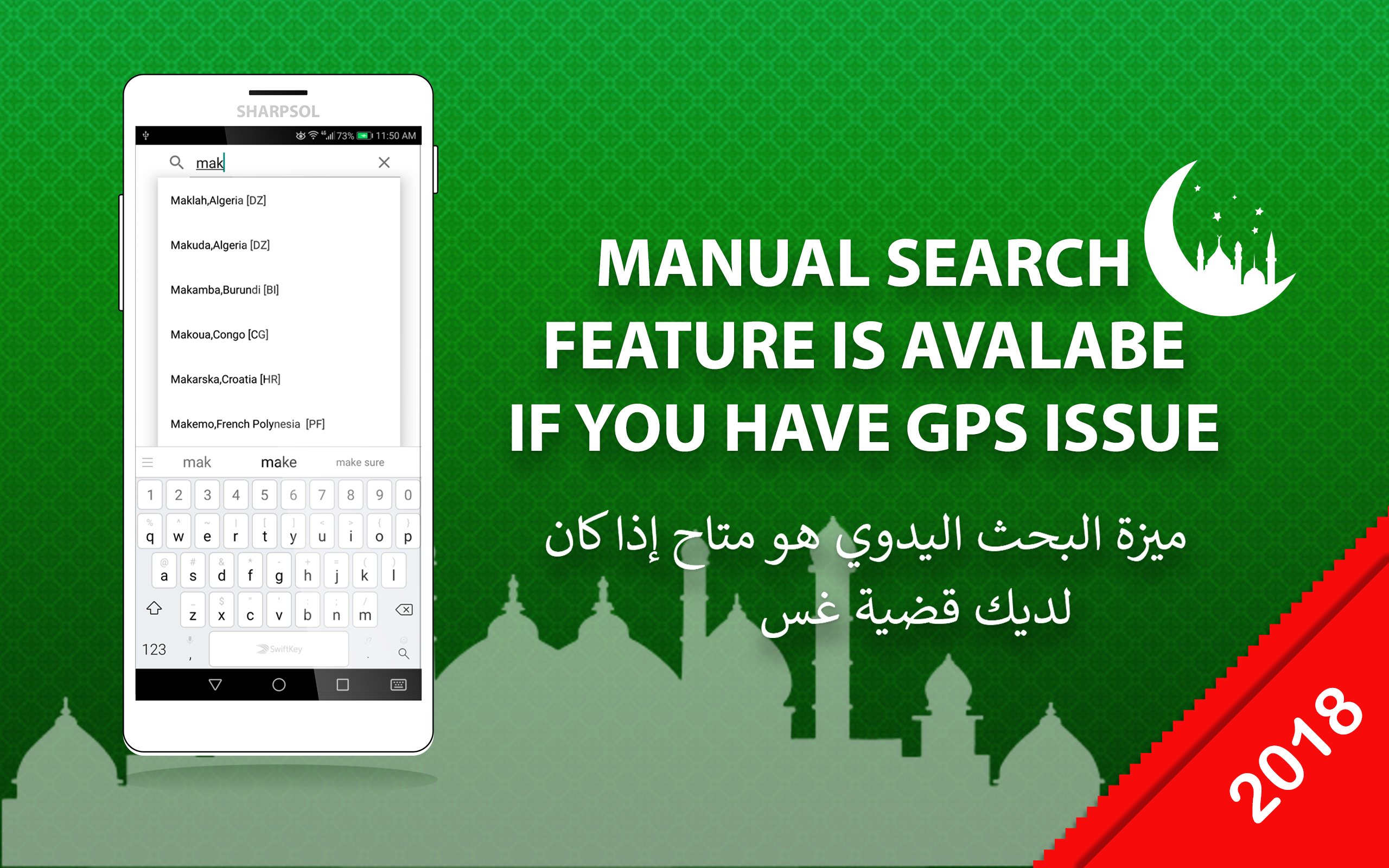 Salat Namaz Timings - App on Amazon Appstore