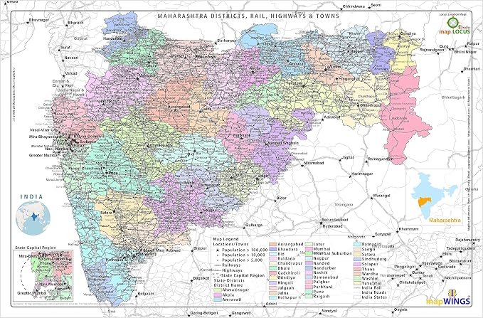 DURABLE MAGNETIC Paper Map of MAHARASHTRA with District Boundaries ...