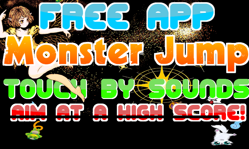 Monster Ghost Friend Monster Jump Game - App on Amazon Appstore