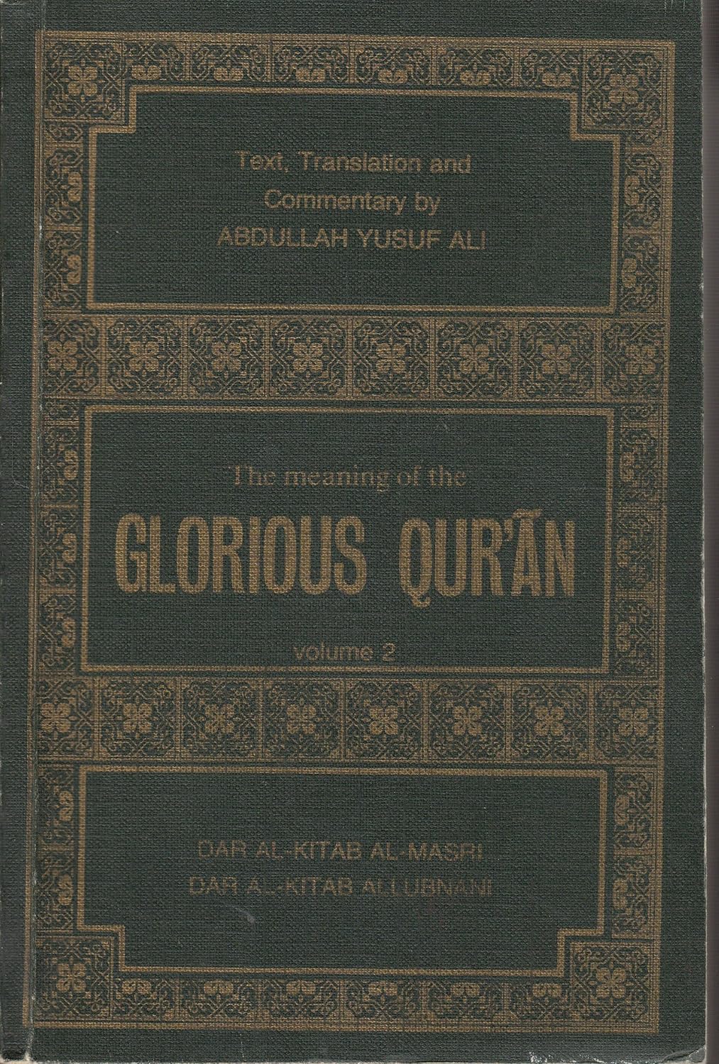 The meaning of the glorious Qur'an Volume 2: text, translation and commentary: Abdullah Yusuf ...