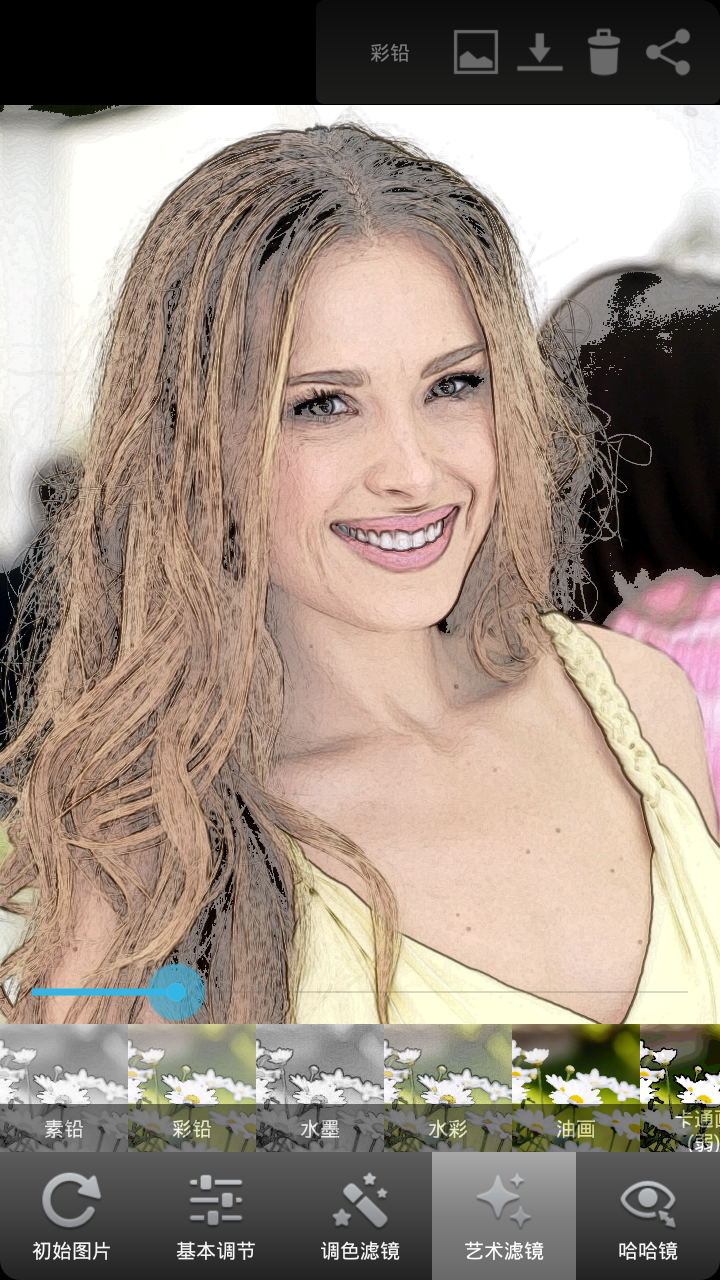 cool effects camera - App on Amazon Appstore