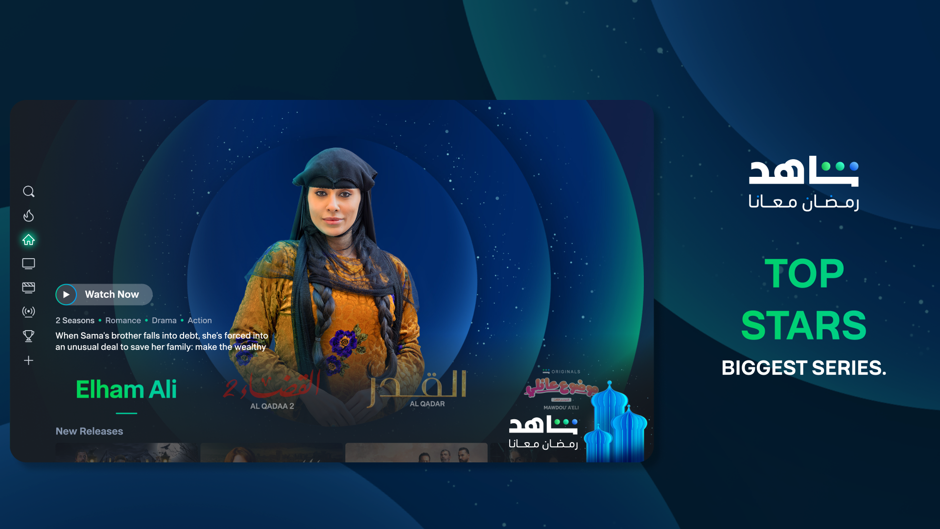 Shahid - Application sur Amazon Appstore