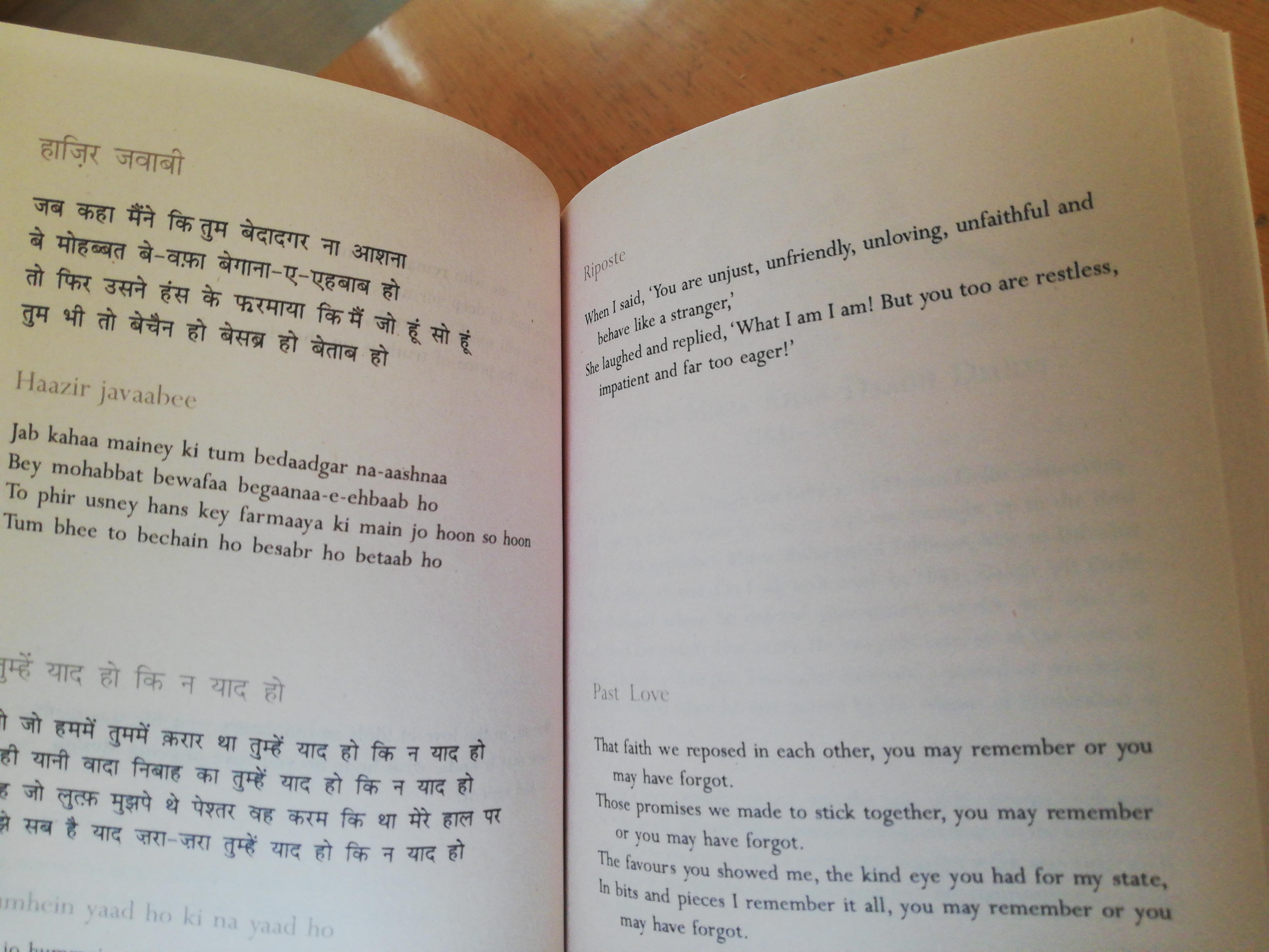 Buy Celebrating the Best of Urdu Poetry Book Online at Low Prices in ...