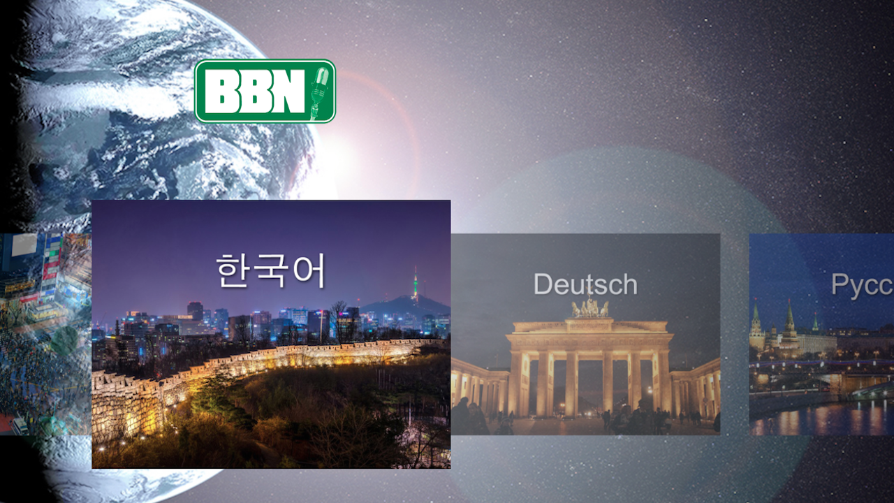 BBN - App on Amazon Appstore