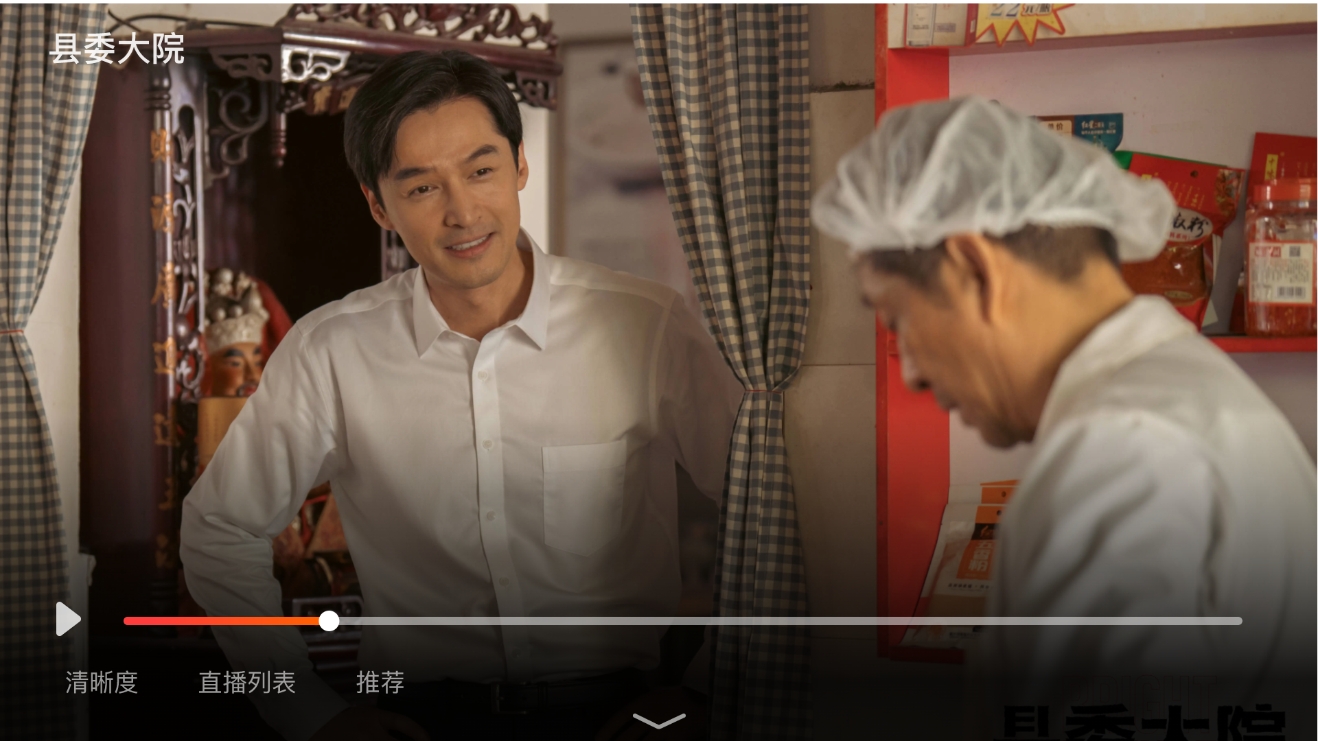 Stars TV - Chinese TV Live Stream - App on Amazon Appstore