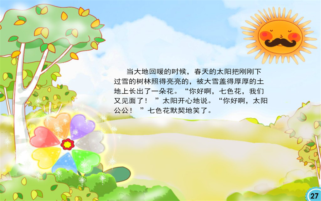 Rainbow Flower--- a story teaches children to share with others - App ...