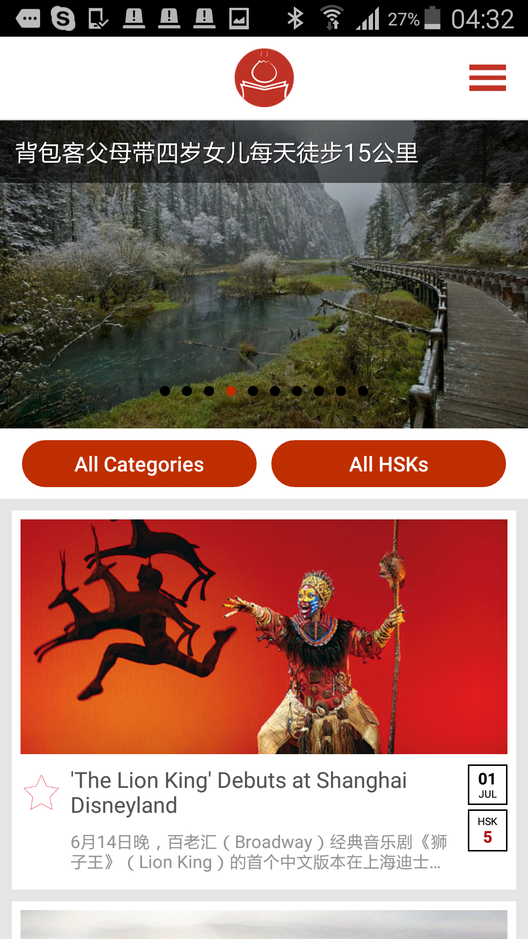 The Chairman's Bao - Learn Mandarin, Read Simplified Chinese News - App ...