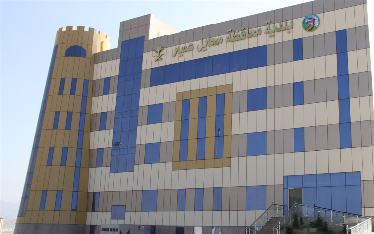 Mayor of Asir province Mahayel - App on Amazon Appstore