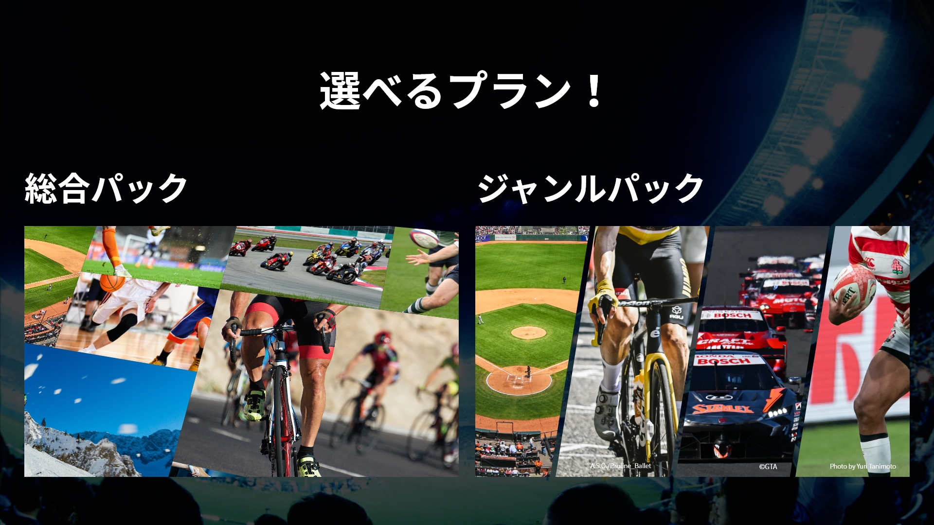 J SPORTS on Demand - App on Amazon Appstore