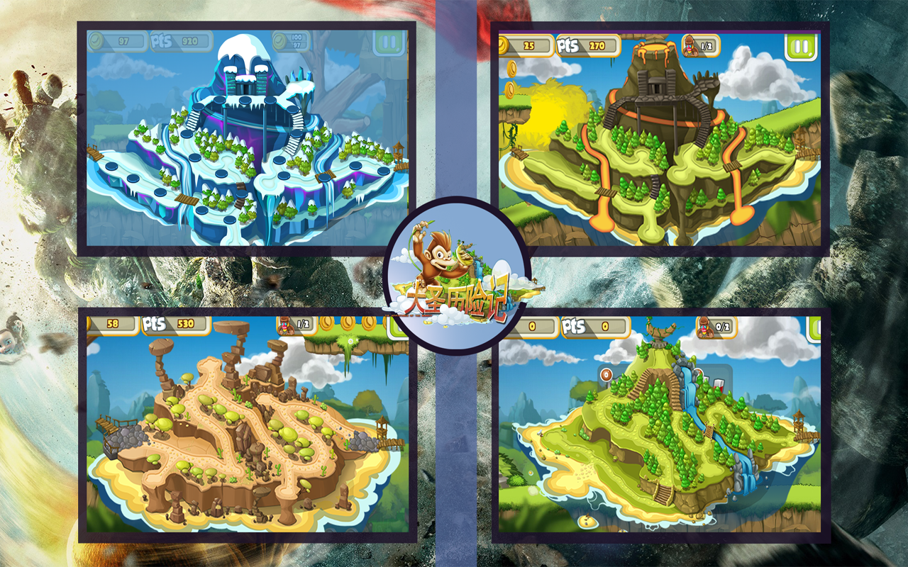 Swing Monkey - App on Amazon Appstore