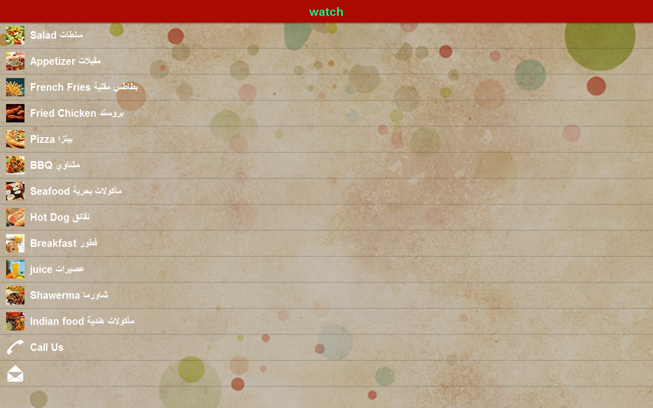 Hungry ? - App on Amazon Appstore