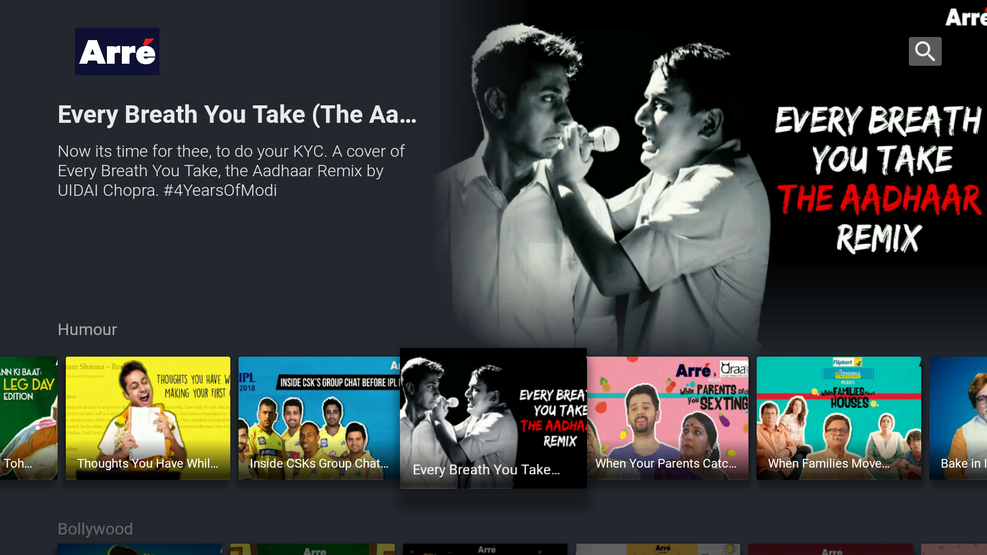 Arre [Android] - App on Amazon Appstore