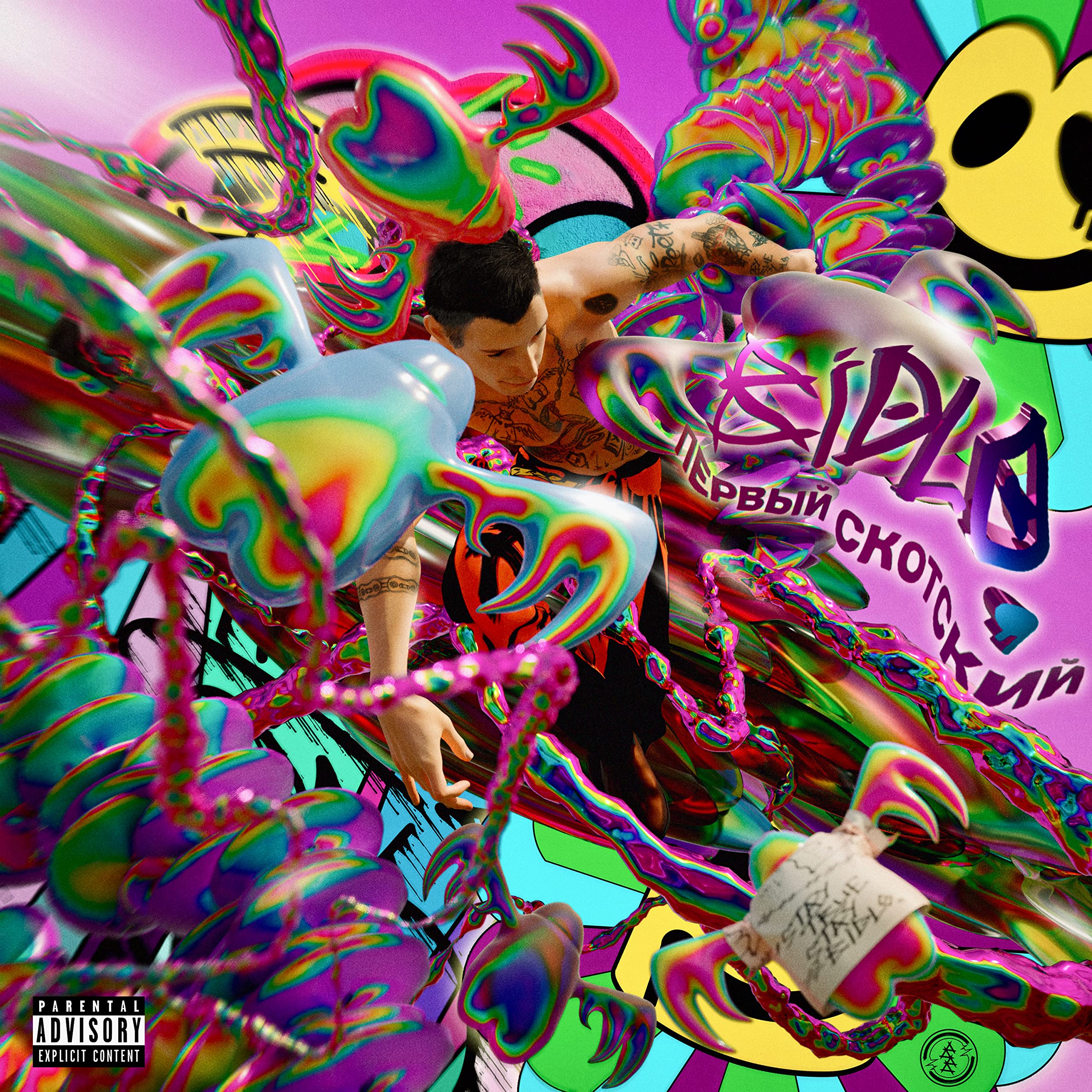 Gooning On My Mind [Explicit] song by SecretAsian6 from Gooning On My ...