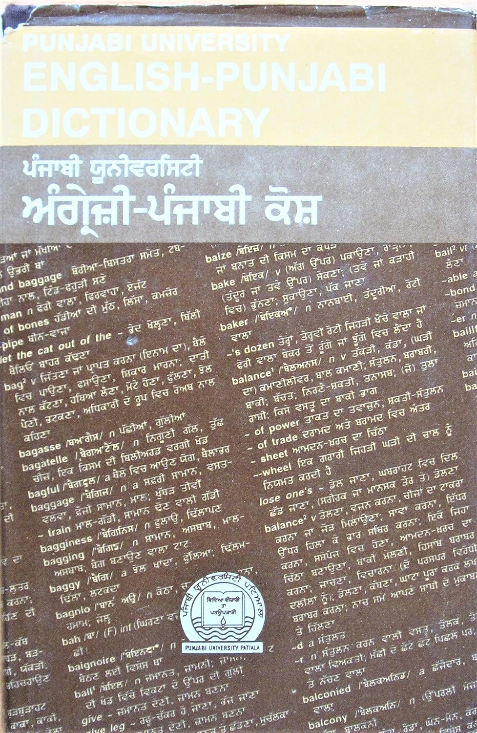 Punjabi English Dictionary: Panjabi Yuniwarasiti Panjabi-angarezi Kosha ...