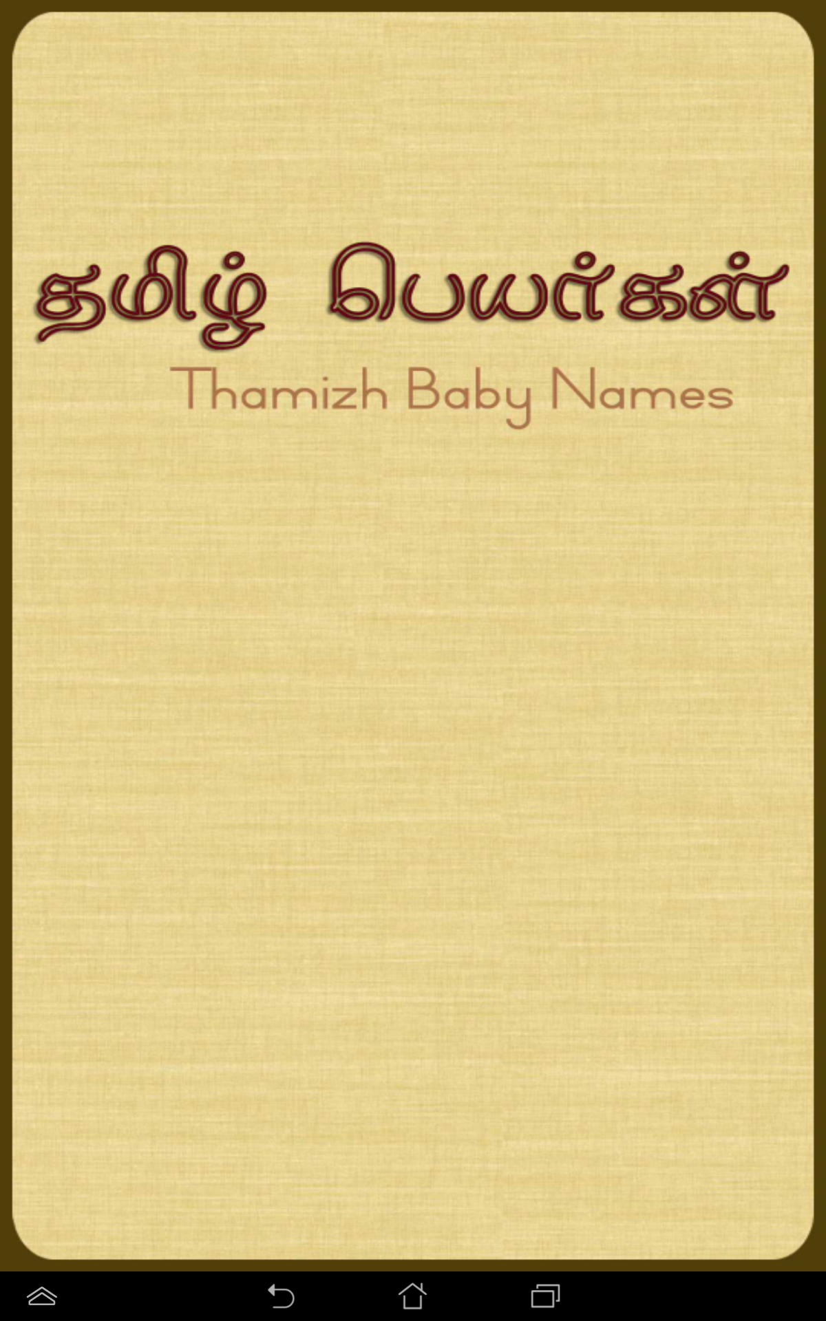 Tamil Baby Names:Amazon.in:Appstore for Android