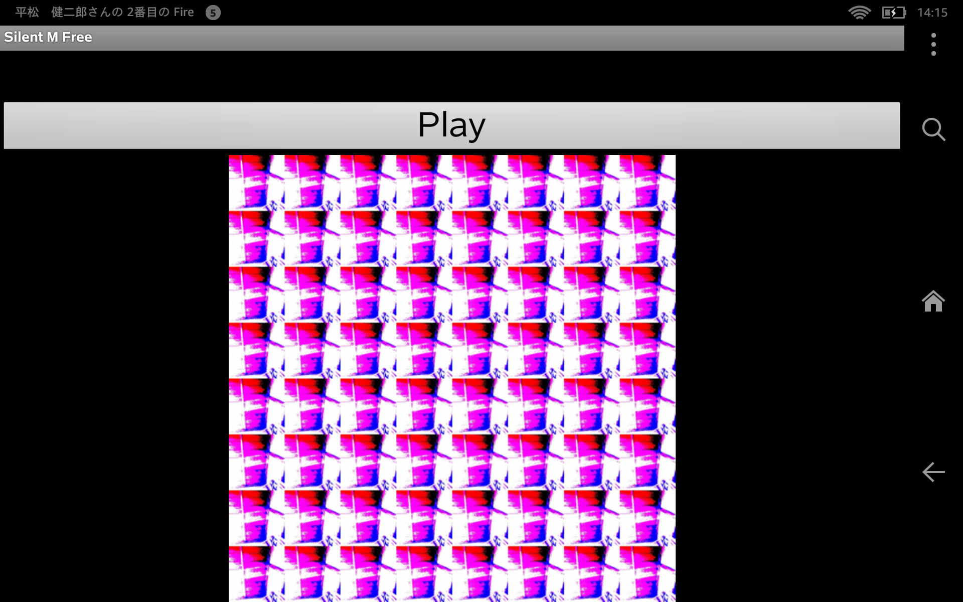 Silent M Free - App on Amazon Appstore