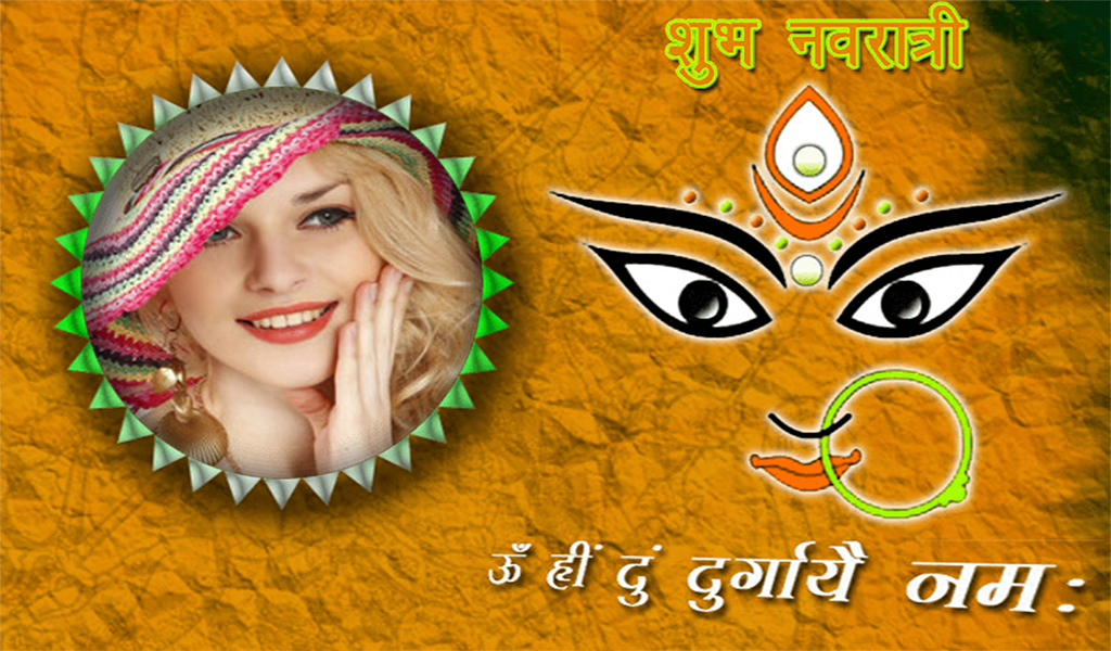 Navratri Photo Frame - App on Amazon Appstore